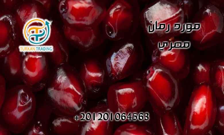 مورد رمان من شركة توركان تريدينج 2025 - توركان تريدينج 00201201064563